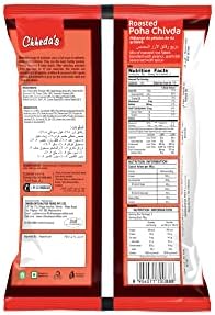 CHHEDA'S Roasted Poha Chivda, 170 gm | Authentic Indian Namkeen ...