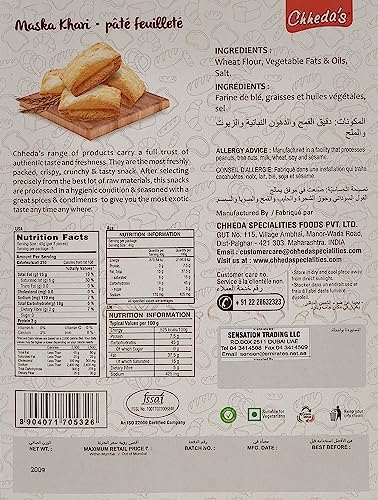 Chheda's Maska Khari Biscuits 200 gm | Authentic Indian Namkeen ...