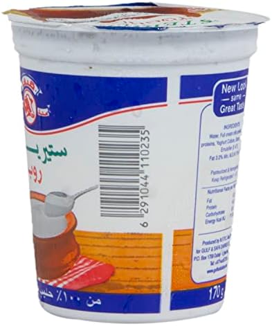 Safa Sterilac Yoghurt 170g FROM DUBAI (SAM) | Colombo Mall | Colombo Mall