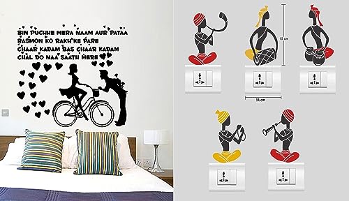 Merical Chal Do Na English and TwitterBird Switch Board Wall Sticker ...